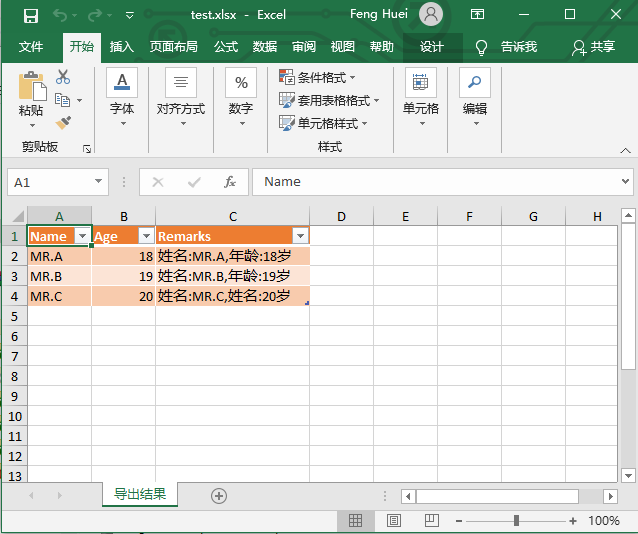 ASP.NET 开源导入导出库Magicodes.IE 导出Excel教程_冯辉-CSDN博客