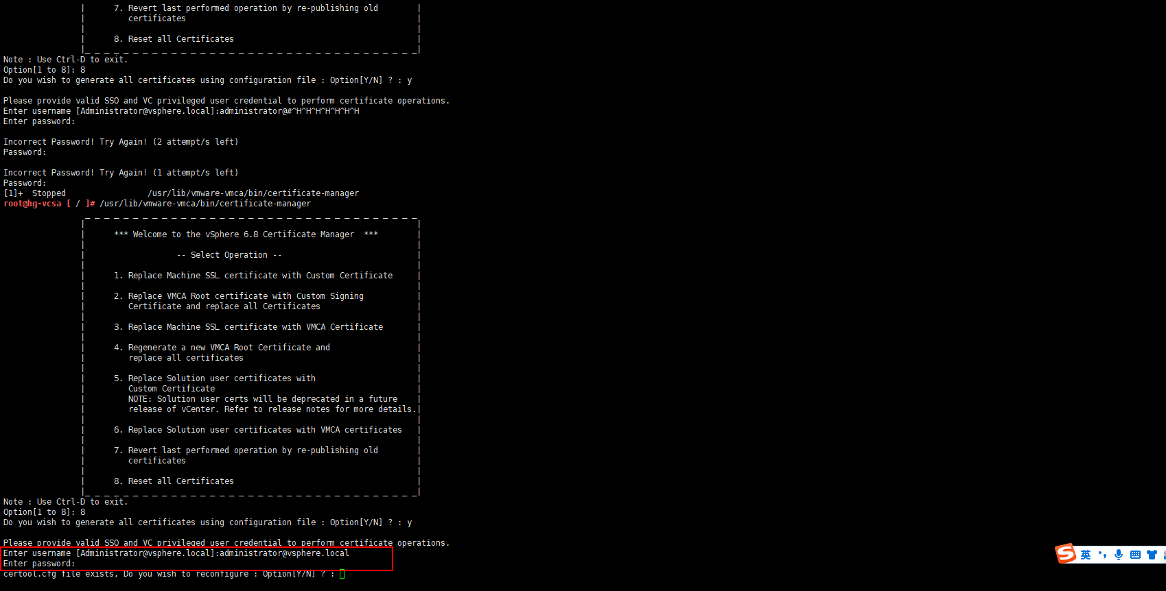 VMware vCenter证书更新_vcenter证书更新工具-CSDN博客