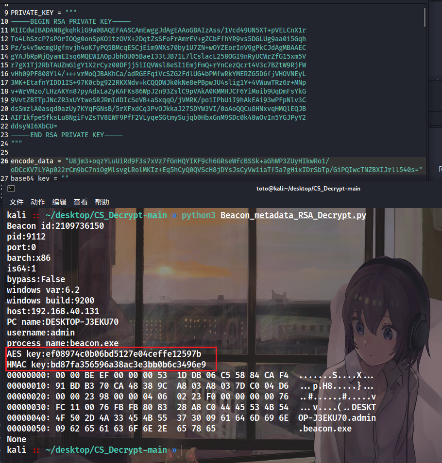 常见webshell流量解密分析-CSDN博客