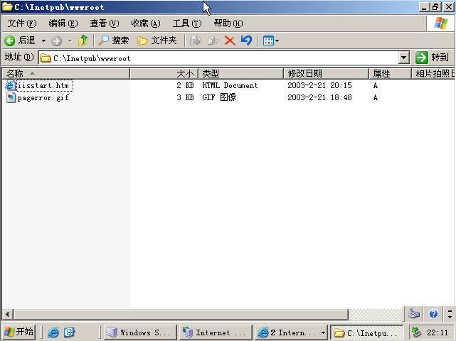 虚拟机win+IIs+asp+access搭建网站过程-CSDN博客