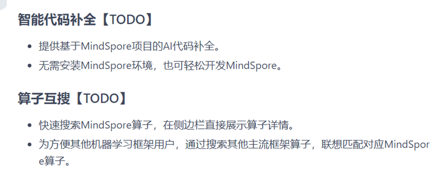 MindSpore v1.6体验，开发套件昇思MindSpore Dev ToolKit_mindscope使用开发工具-CSDN博客