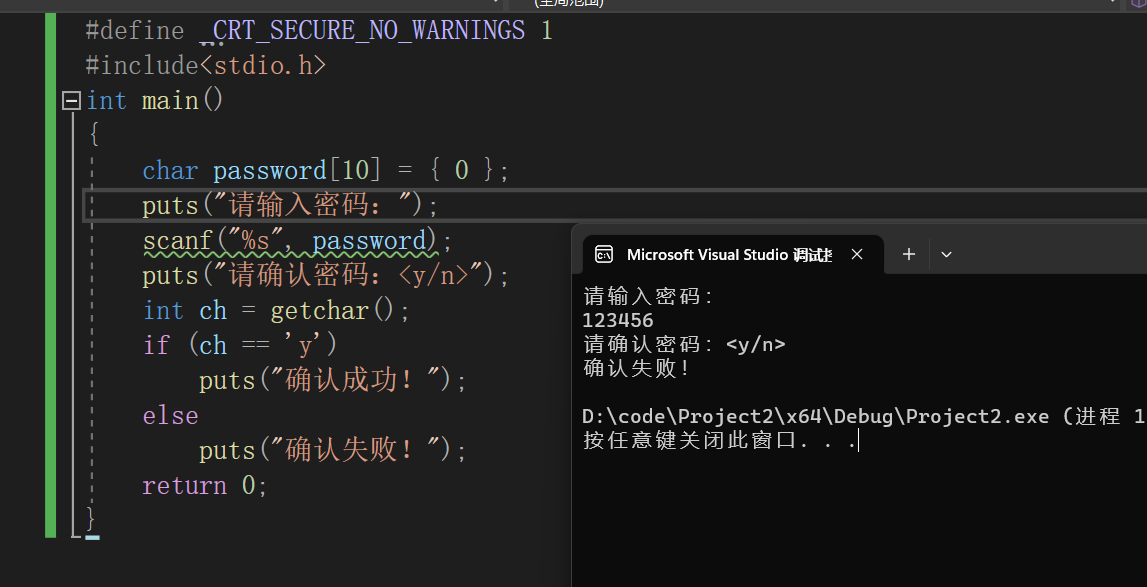 【C语言】getchar()和scanf()的使用_StandDev的博客-CSDN博客