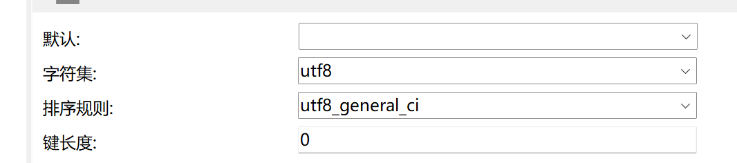 Mysql数据库导入其他数据表时报错 Unknown Collation ‘utf8mb40900aici‘unknown Collation 576 In Table