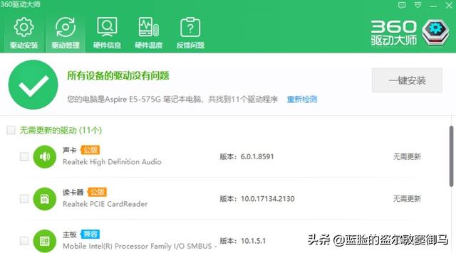 sr9900网卡转usb驱动_驱动管理工具哪个更好？-CSDN博客