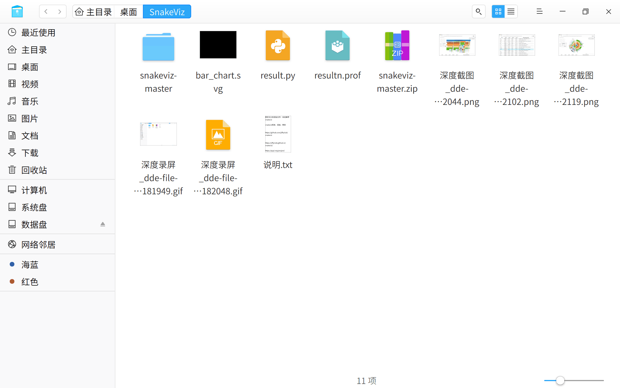 python 交互图形库_Snakeviz是一个python的交互式可视化的图形化文件分析库-CSDN博客