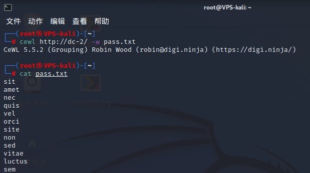 Vulnhub-DC-2实战靶场_vulhub的dc2靶场-CSDN博客
