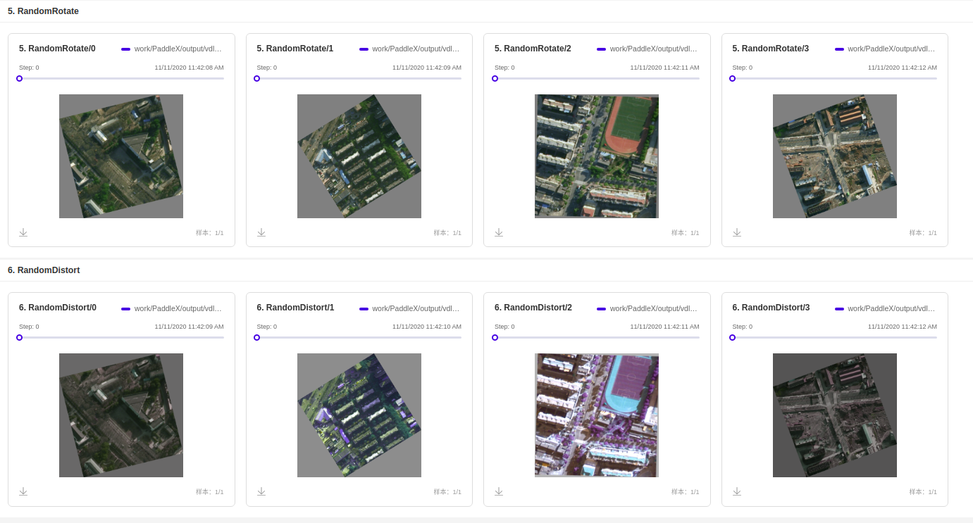 使用 VisualDL 助力遥感影像地块分割 （PaddleX 篇）_randompaddingcrop-CSDN博客
