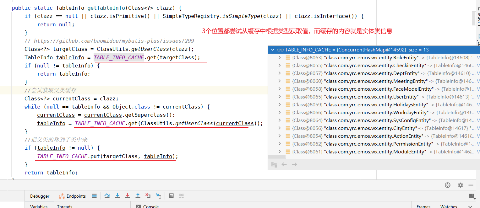 MybatisPlus 字段自动填充失效，填充值为 null 的一种解决方法_tableinfohelper.gettableinfo-CSDN博客