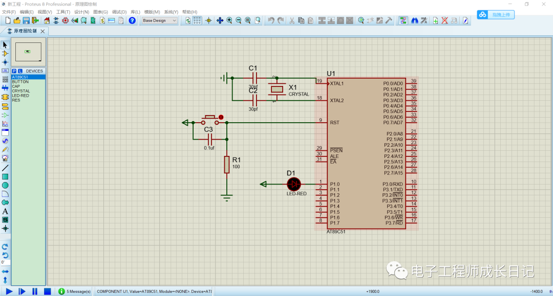 Protues使用教程_proteus教程-CSDN博客