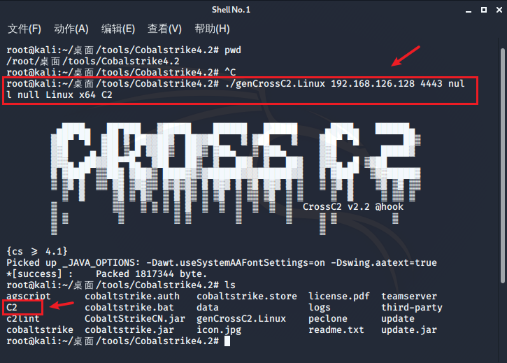 Cobaltstrike上线windows&linux主机shell_cobalt strike 监听器-CSDN博客