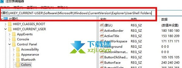 Win11系统截图键无法使用的解决方法_注册表屏蔽截图键-CSDN博客