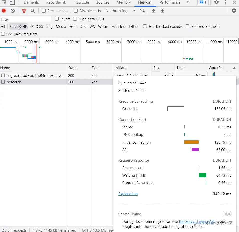 Chrome（谷歌浏览器）技巧（一）_chrome csdn-CSDN博客