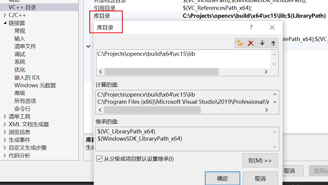 c++配置opencv环境_c++连接opencv-CSDN博客