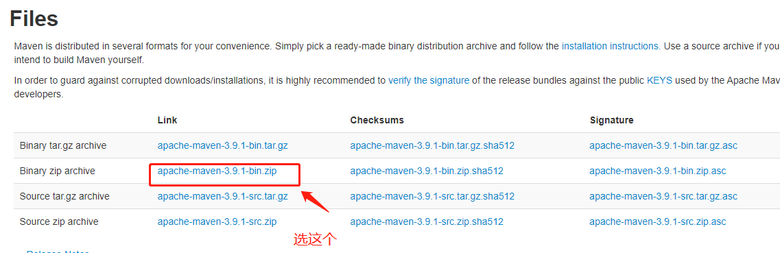 Maven 详细安装教程maven Install 源码 Csdn博客 