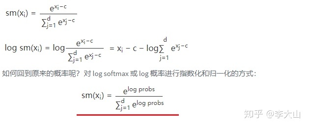 添加softmax层_Softmax 理解-CSDN博客