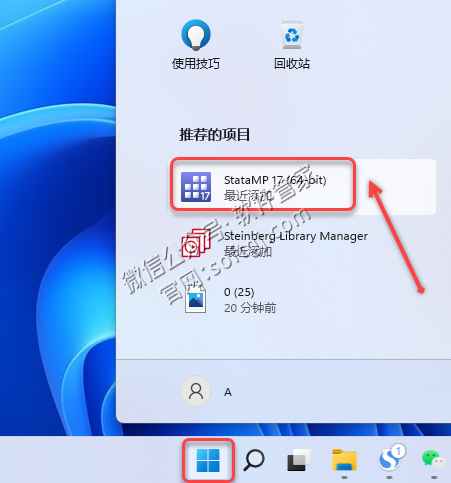 【附安装包详细教程】Stata17安装教程_stata 17-CSDN博客