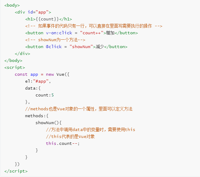 Vue点击按钮切换显示不同内容邂逅vue Csdn博客