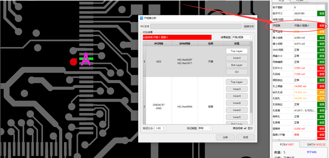 华秋DFM新功能全网上线，助力PCBA可焊性分析_华秋dfm会泄露信息吗-CSDN博客