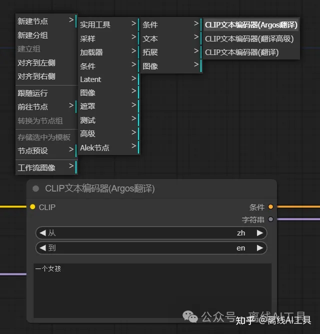 Stable Diffusion ComfyUI 速度更快，控制更精准_comfyui和stablediffusion哪个好-CSDN博客