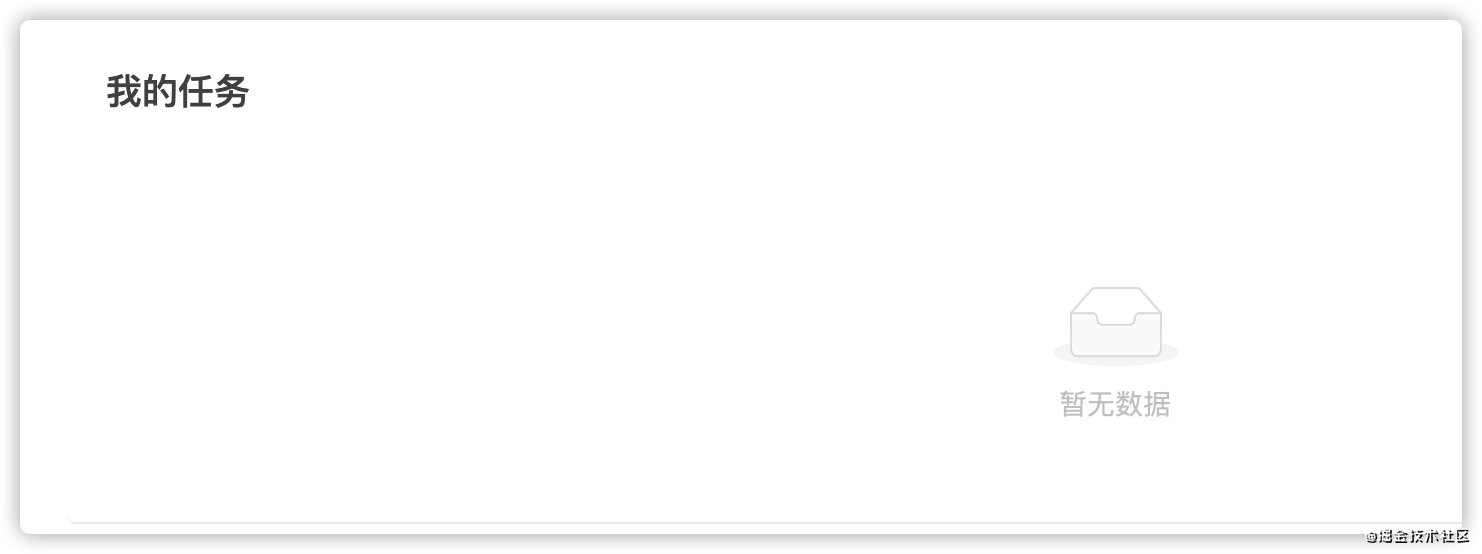 Vue Antdv 列表table、list自定义空数据状态uiant Design Vue表格空状态自定义 Csdn博客