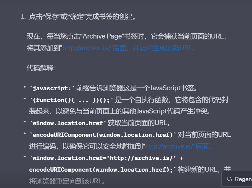 这个网站绕过了那道墙_archive.today-CSDN博客