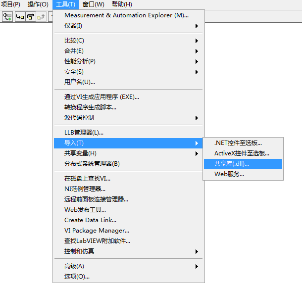 qt开发上位机_如何用LabVIEW开发一个UDS的上位机程序-CSDN博客