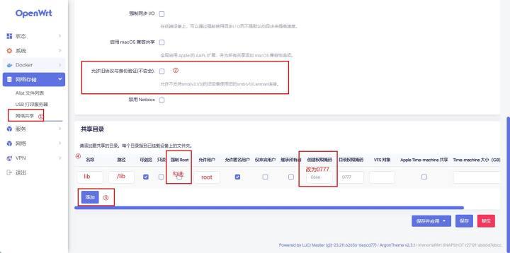 高通410刷openwrt无网的解决方案-CSDN博客