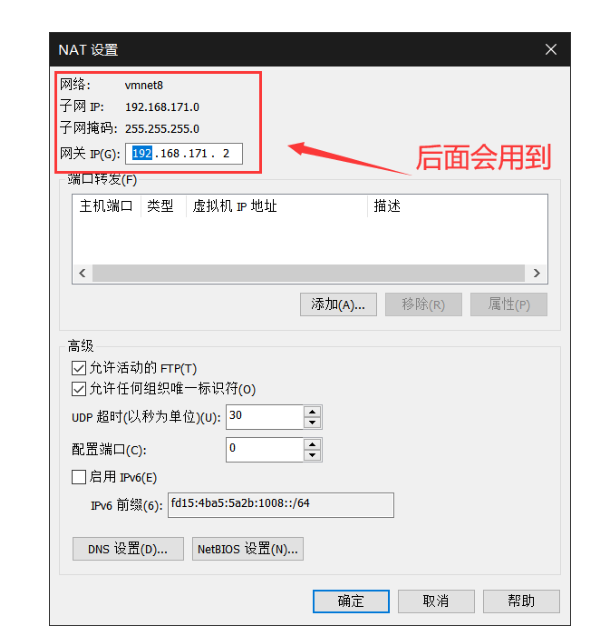 Linux（Centos7）搭建服务器（httpd）_怎么搭hppt协议服务器-CSDN博客