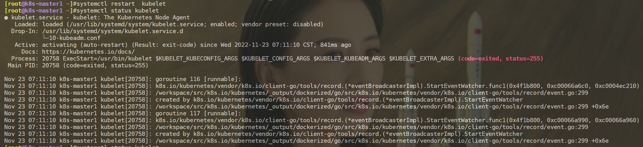 Ts：k8s里kubelet无法启动报错code Exited Status 255 2022 11 23 已解决 Code Exited Status 255 Csdn博客