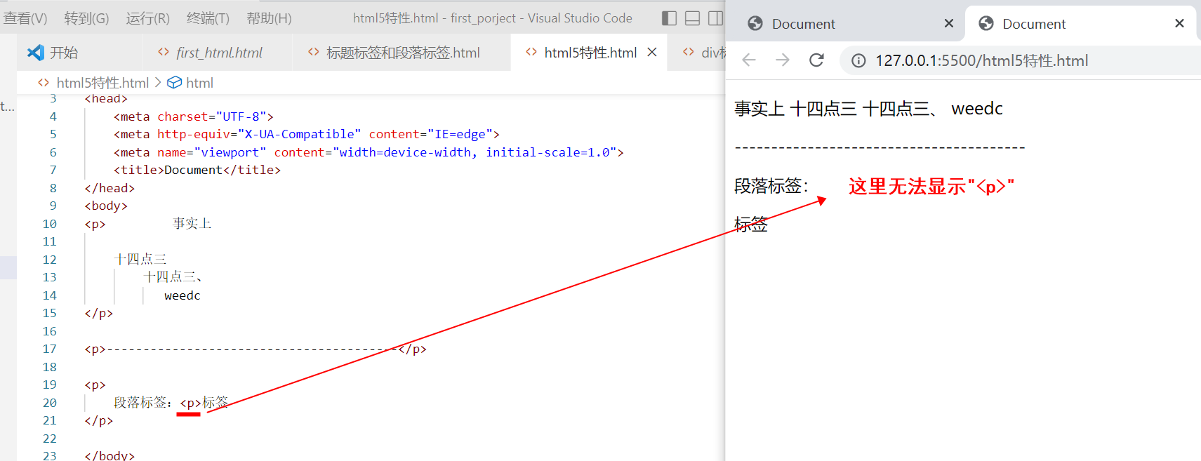 〖大前端 - 基础入门三大核心之 html 篇⑦〗- div标签 与 HTML5特性_html5 布局需要使用div-CSDN博客