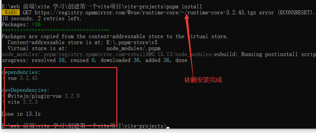 vite学习_vite node-CSDN博客