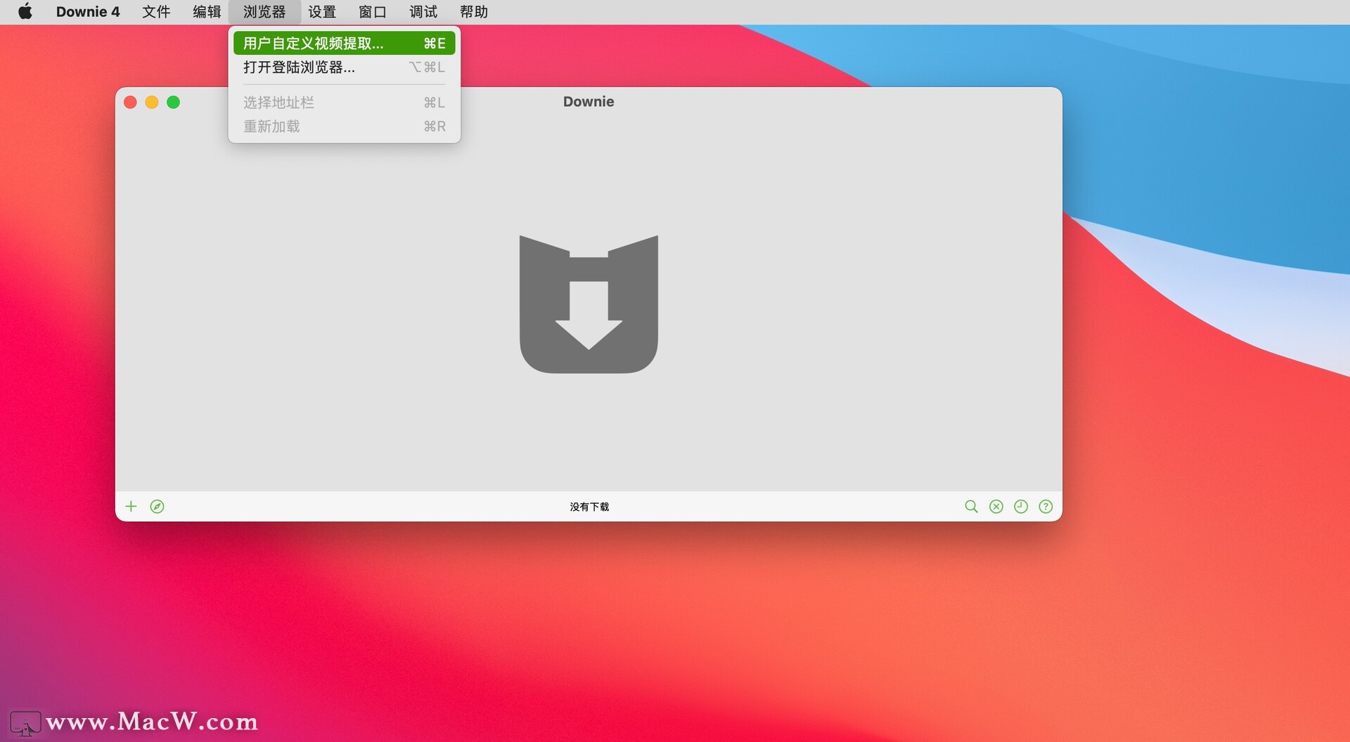 如何用 Downie 自定义模式抓取视频_downie4 用户自定义提取打开不了-CSDN博客