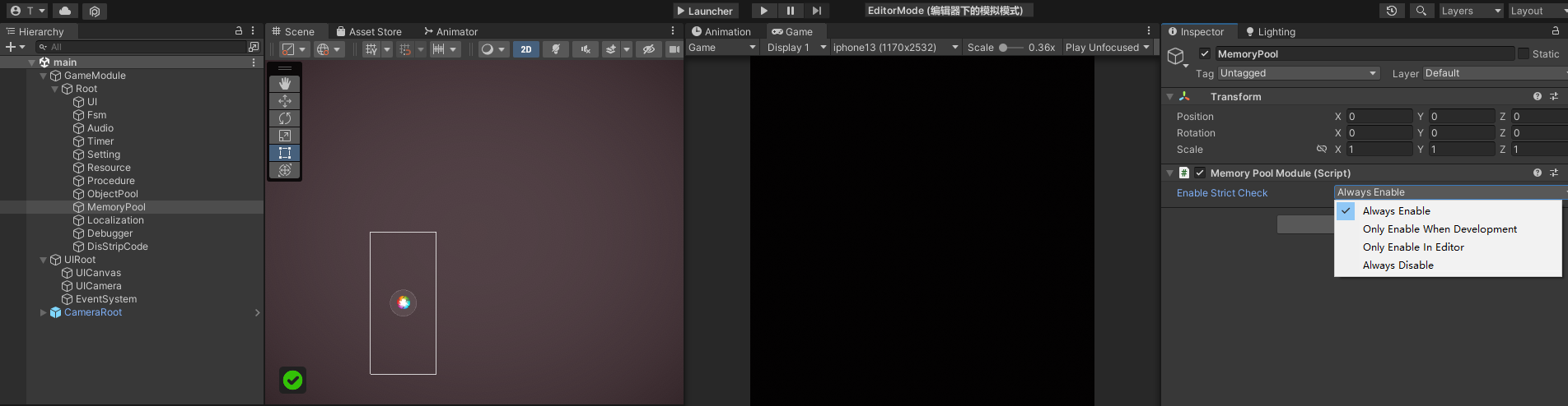 Unity TEngine5开源框架 学习记录 四、模块介绍_unity te框架-CSDN博客