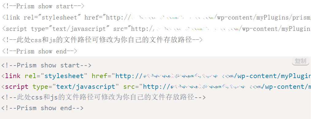 在wordpress网站上支持代码高亮(代码着色)代码高亮的网站 Csdn博客