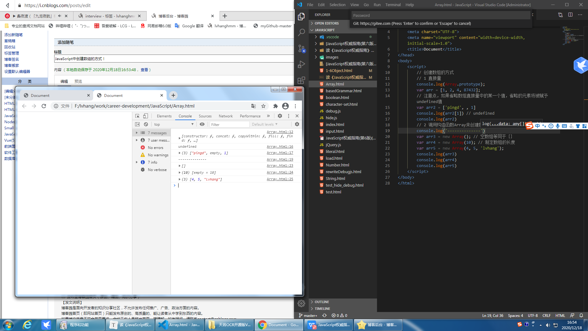 Javascript中创建数组的方式！ Csdn博客 