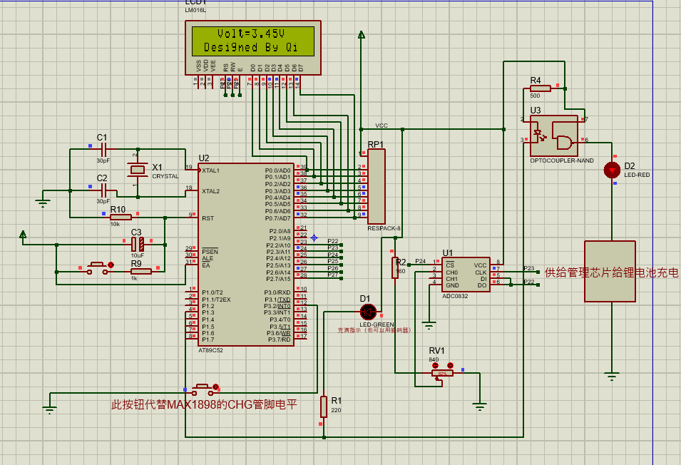 【资料分享】基于51单片机的智能指纹考勤系统设计 原理图 Pcb 程序 报告、基于51单片机和max1898的智能手机充电器设计单片机指纹考勤和管理系统的设计可统计出勤情况 Csdn博客