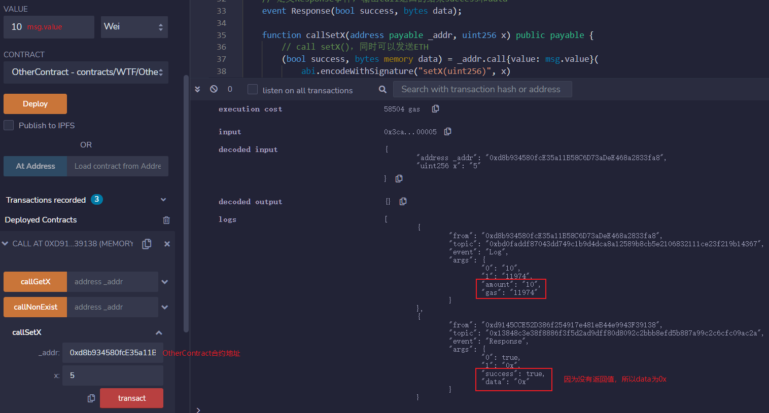 22. solidity 用 call 调用其他合约_solidity call方法 调用其他合约-CSDN博客