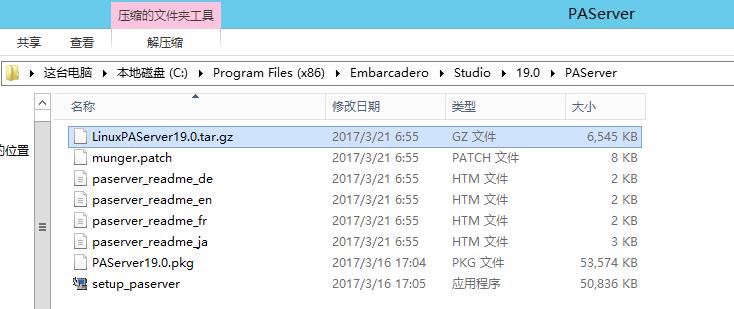 Delphi代码在linux编译运行 教程 Delphi 102 Linux 程序开发环境部署的基本步骤zhz小蒟蒻的博客 Csdn博客