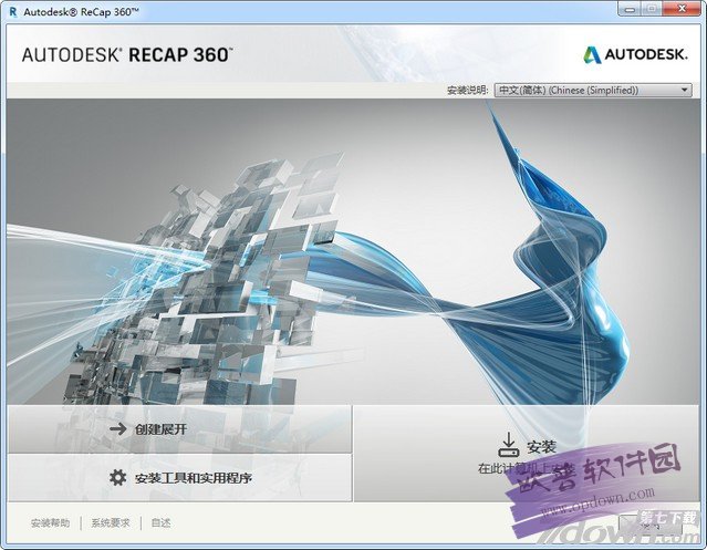 recap 360.html,Autodesk ReCap-CSDN博客