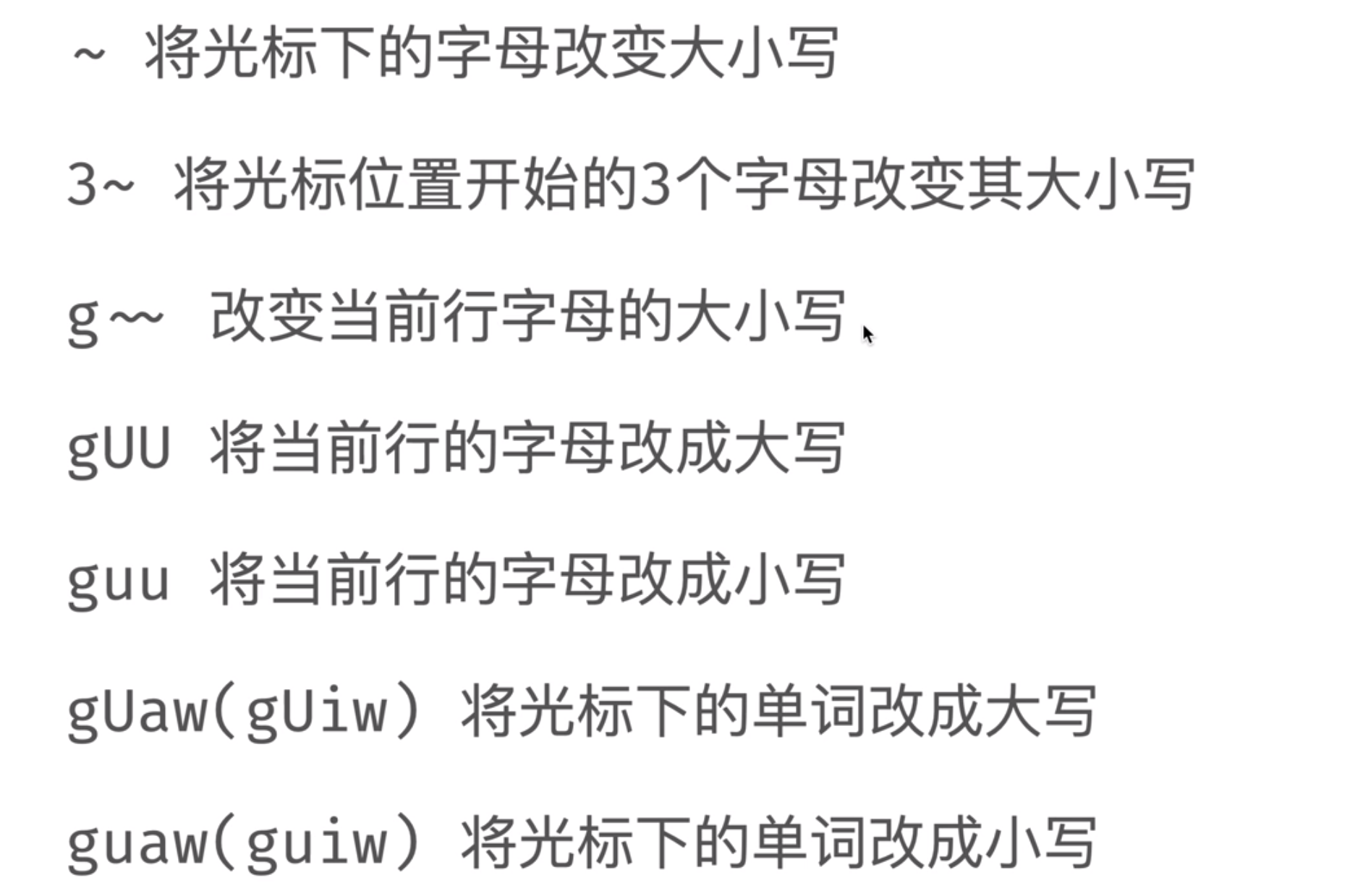 探索Vim的强大编辑功能和模式切换_vim mode-CSDN博客