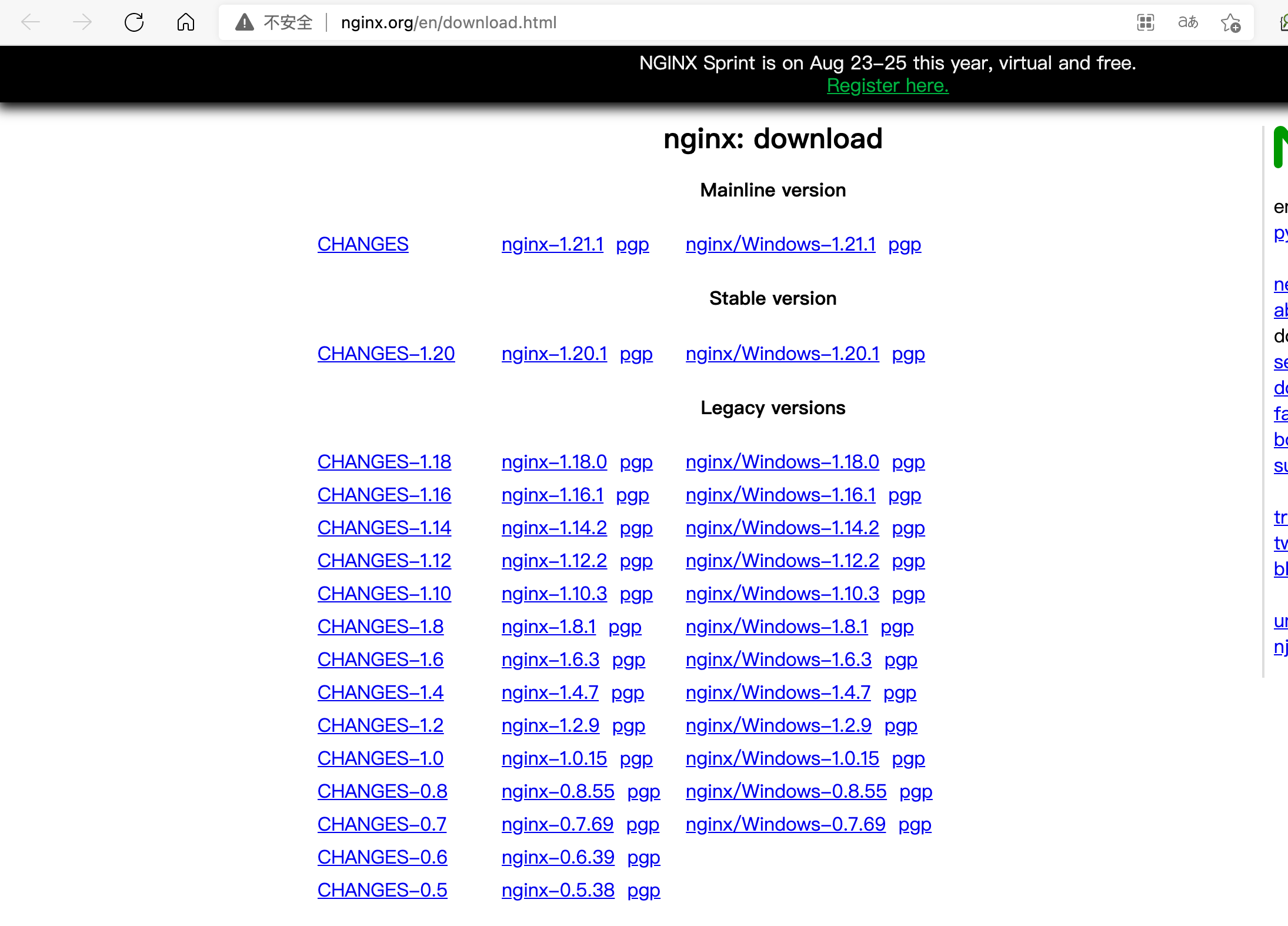 Centos7 8安装nginx1 21 1版本的详细流程和配置 Nginx1 21 1安装教程 Centos Csdn博客