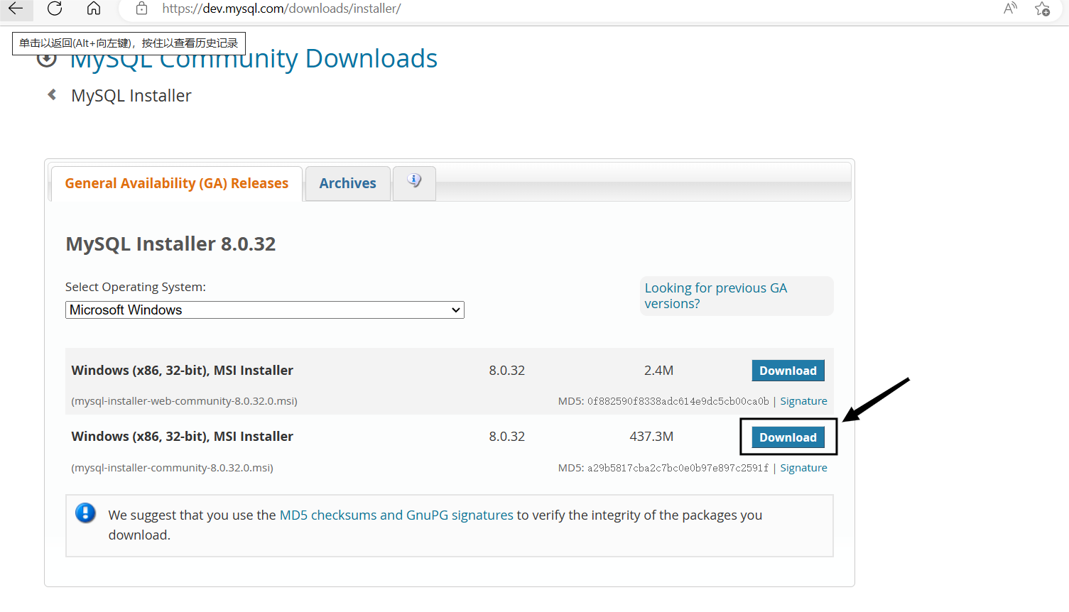 MySQL8.0.32的安装与配置_mysql8.0.32安装配置教程-CSDN博客