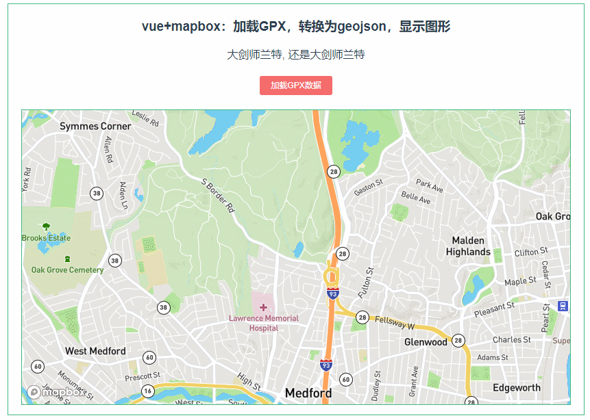069：mapboxGL加载GPX，转换为geojson，显示图形_gpx 插件-CSDN博客