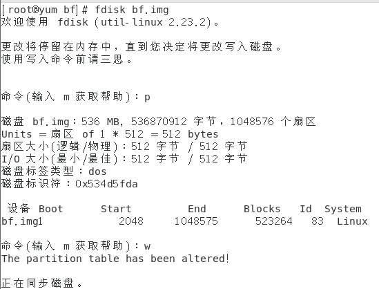 墨者学院_Linux硬盘文件分析取证(恢复文件)_kali 磁盘恢复-CSDN博客