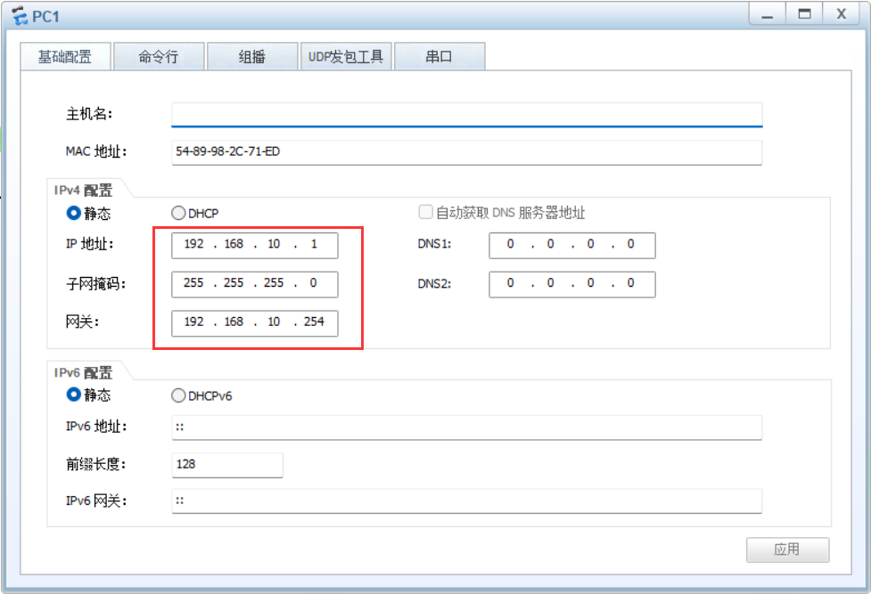 华为eNSP配置PPPoE认证_ensp pppoe-CSDN博客