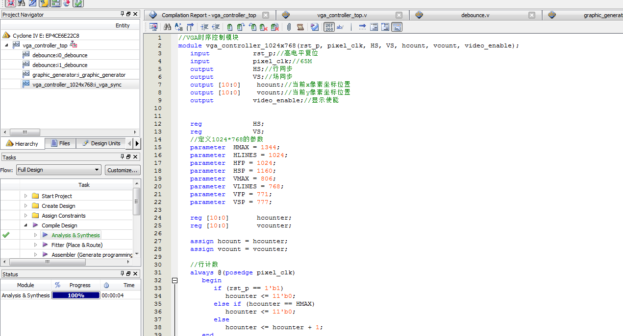 弹球游戏verilog代码quartus仿真用quartus设计弹球游戏 Csdn博客
