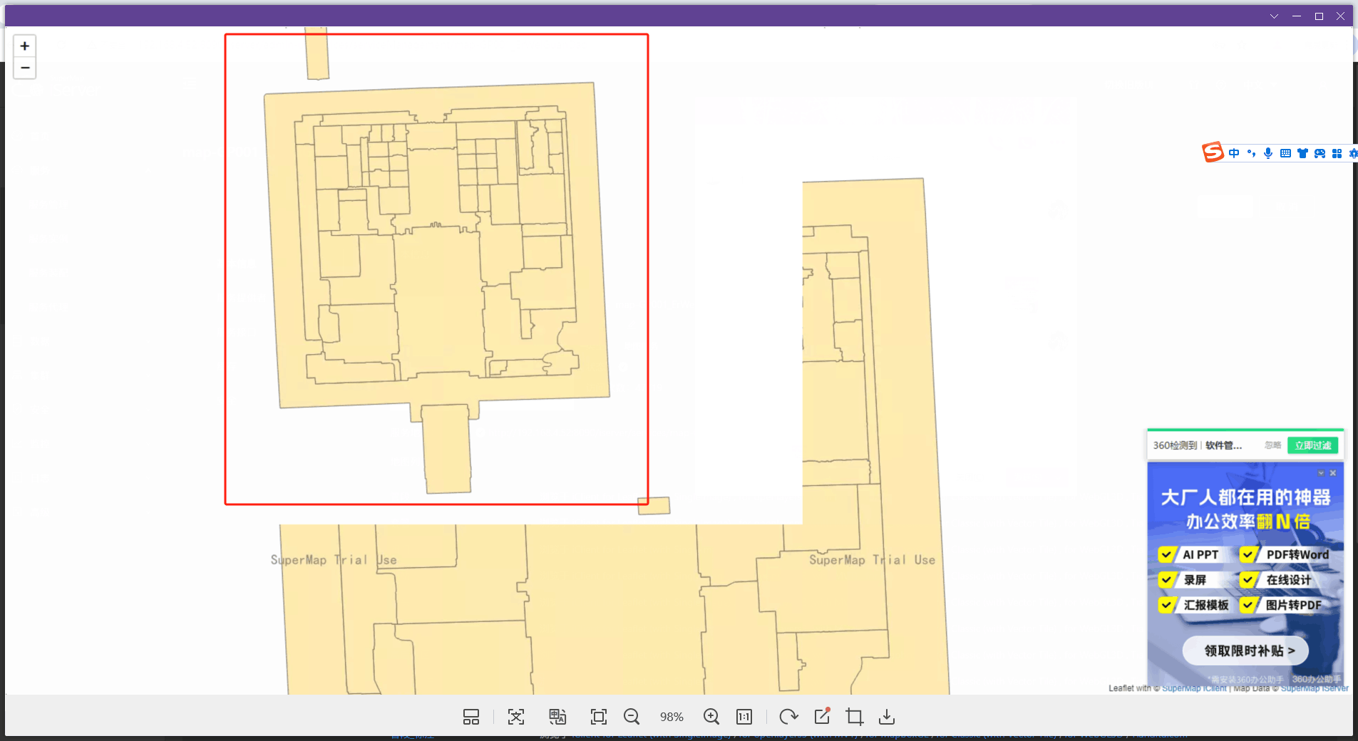 SuperMap GIS基础产品FAQ集锦(202405)_lodrangescale-CSDN博客