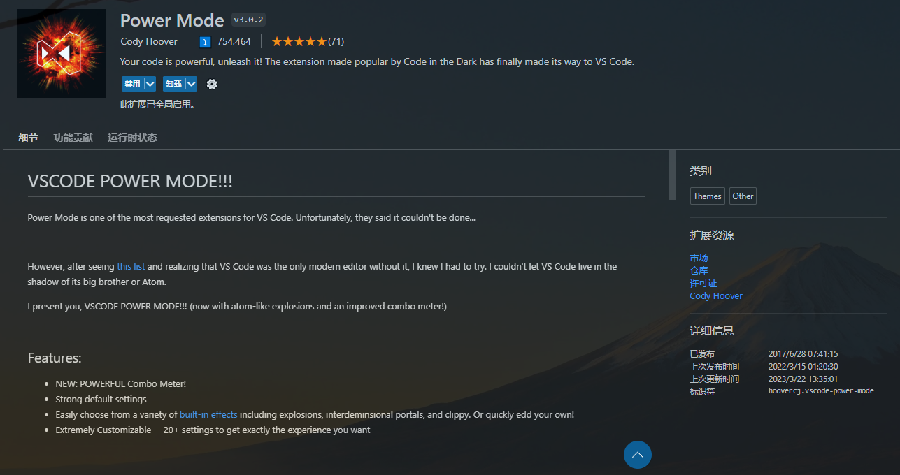vscode好玩的写代码小插件power mode以及配置_vscode有趣代码-CSDN博客