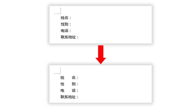基线对齐是两端对齐吗word文字很难对齐吗?教你几招轻松对齐 Csdn博客