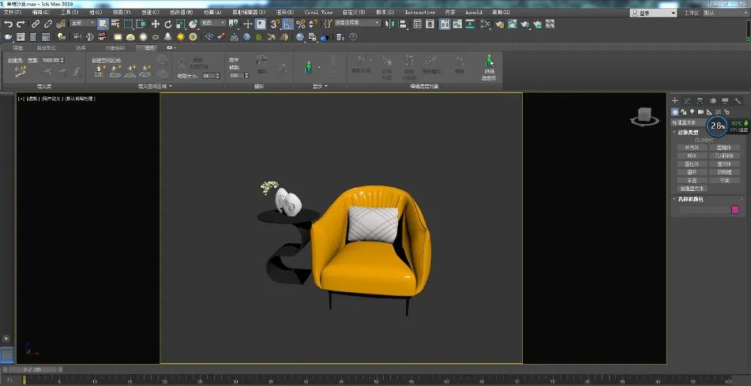 3dmax导出fbx ue4_3Dmax、犀牛和sketchup三大常用建模软件格式互转方法_weixin_39638309的博客-CSDN博客